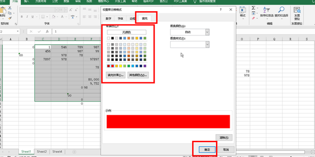 Excel如何给符合条件的单元格填充颜色360新知 