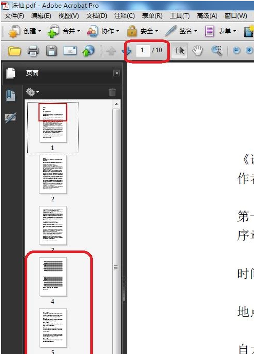 pdf-pdf-360