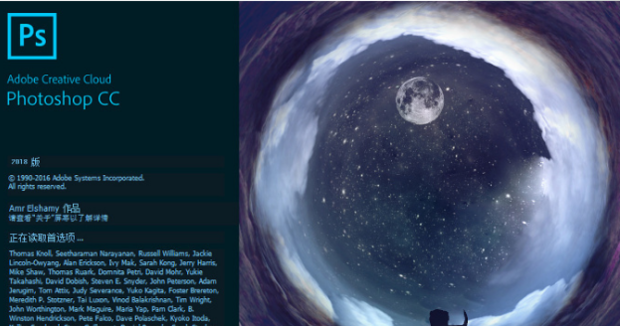 Adobe Photoshop CC 2018安装教程最新PS2018安_360新知