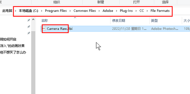 如何打开ARW格式的文件_360新知