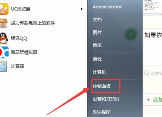 如何解决同一局域网的两台电脑不能访问的问题 360新知