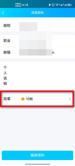 qq注册时间在哪里看_360新知
