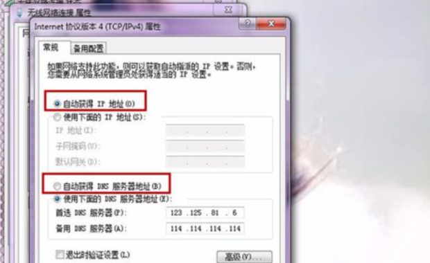 解决移动无线（CMCC-EDU）无法显示登陆界面_360新知