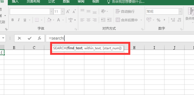 Excel search 360 Excel search 360