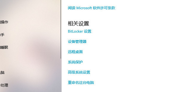 怎么查看python安装路径360新知