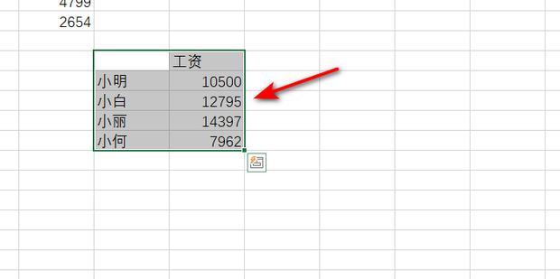 同一工作簿的不同工作表数据如何合并求和360新知 