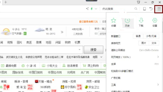 怎么查javbus的新域名_360新知