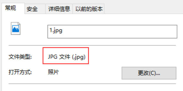 pic格式怎么转换成jpg_360新知