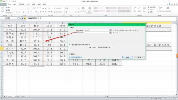 excel中sumif函数怎么用,sumifs函数怎么用_360新知