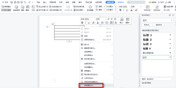 席签/席位签制作教程(WPS/Word)_360新知