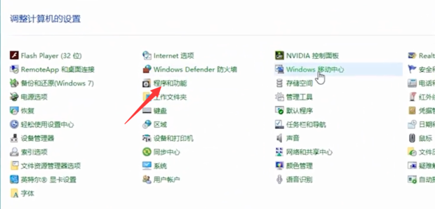 win10玩dnf启动时TP读条蓝屏解决方法_360新知