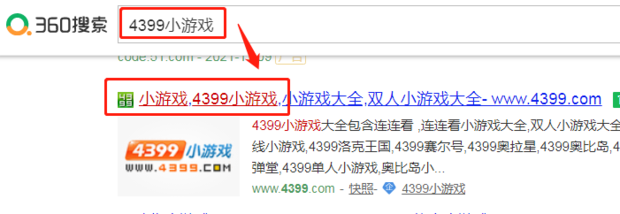 怎么注册4399账号？4399游戏账号登录_360新知