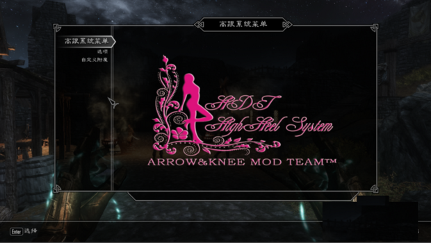 上古卷轴5之玩转老滚5mod的必备工具_360新知