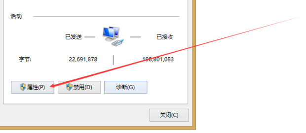 怎样给Windows7安装IPX协议_360新知