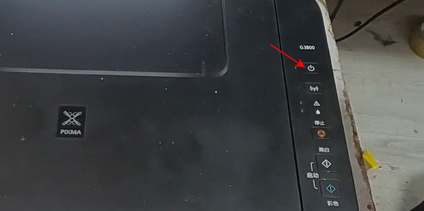 佳能g3800如何手动清零_360新知