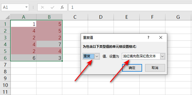 Excel两列数据对比找出相同数并标记的步骤360新知 