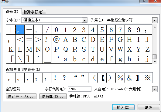 word中如何插入带圆圈的1234数字_360新知