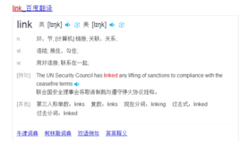 link图册_360百科