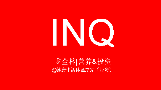 INQ图册_360百科