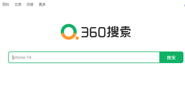 360浏览器怎么切换兼容模式和极速模式_360新知