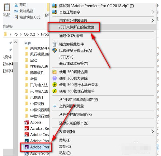 如何将插件beauty box安装到pr中_360新知