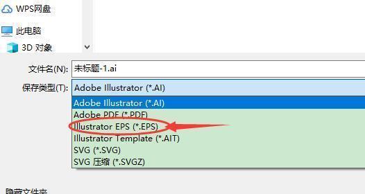 ai怎么转cdr_360新知