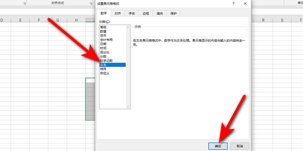 excel中在工作表中输入数据_360新知