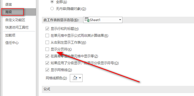 excel-360