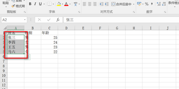 Excel如何以某一列的一定顺序对工作表进行排序360新知