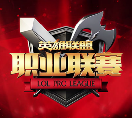 LPL吧图册_360百科