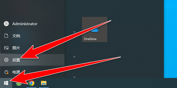 win10系统的开始菜单怎么换成win7经典模式_360新知