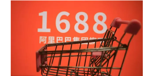 1688店铺基础操作--运营日常工作安排_360新知