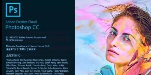 如何改变Photoshop cc界面大小。_360新知