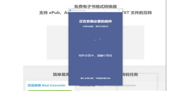 azw3文件怎么打开_360新知