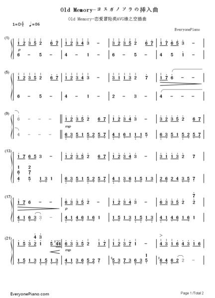 OldMemory图册_360百科