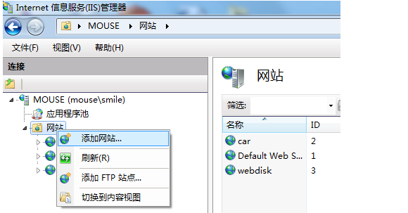 Win7怎么用IIS发布网站系统 部署项目_360新知