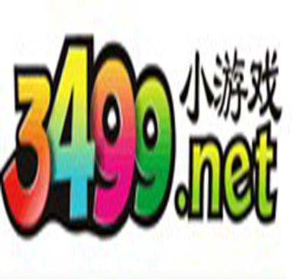 3499小游戏图册_360百科