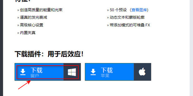 AK大神VideoCopilot插件合集安装教程及下载_360新知