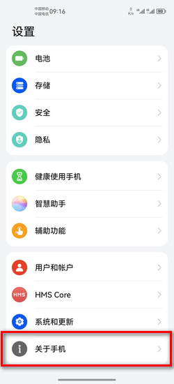 华为log和nolog怎么看_360新知