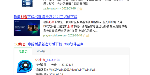 下载后的视频声音和画面不同步怎么办_360新知