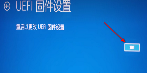 win10如何进入bios_360新知