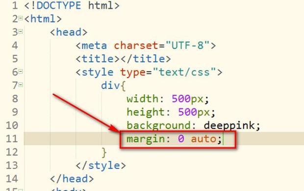 div怎样居中?HTML中div怎样居中呢_360新知
