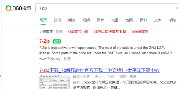 如何压缩文件到最小(压缩参数调整教程for 7z_360新知