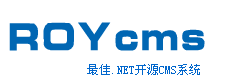ROYcms图册_360百科