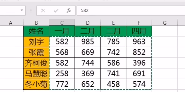 Excel如何快速对比表格数据360新知
