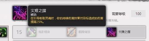 wow7.3兽王猎PVE副本加点天赋选择（阿古斯）_360新知