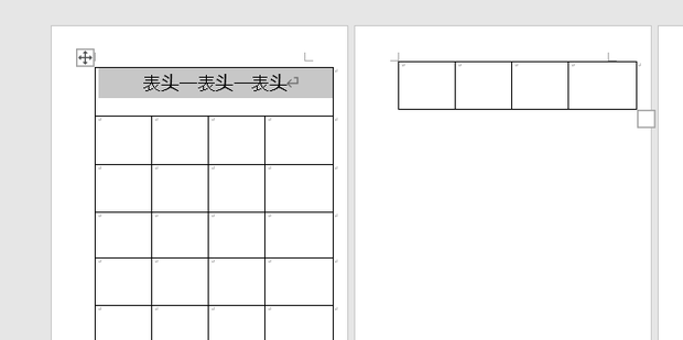 Word表格的表头如何每页显示 怎样跨页显示 360新知