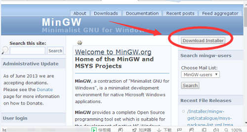 minGW的安装及配置_360新知