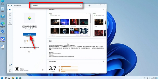 电脑如何设置视频为桌面壁纸360新知