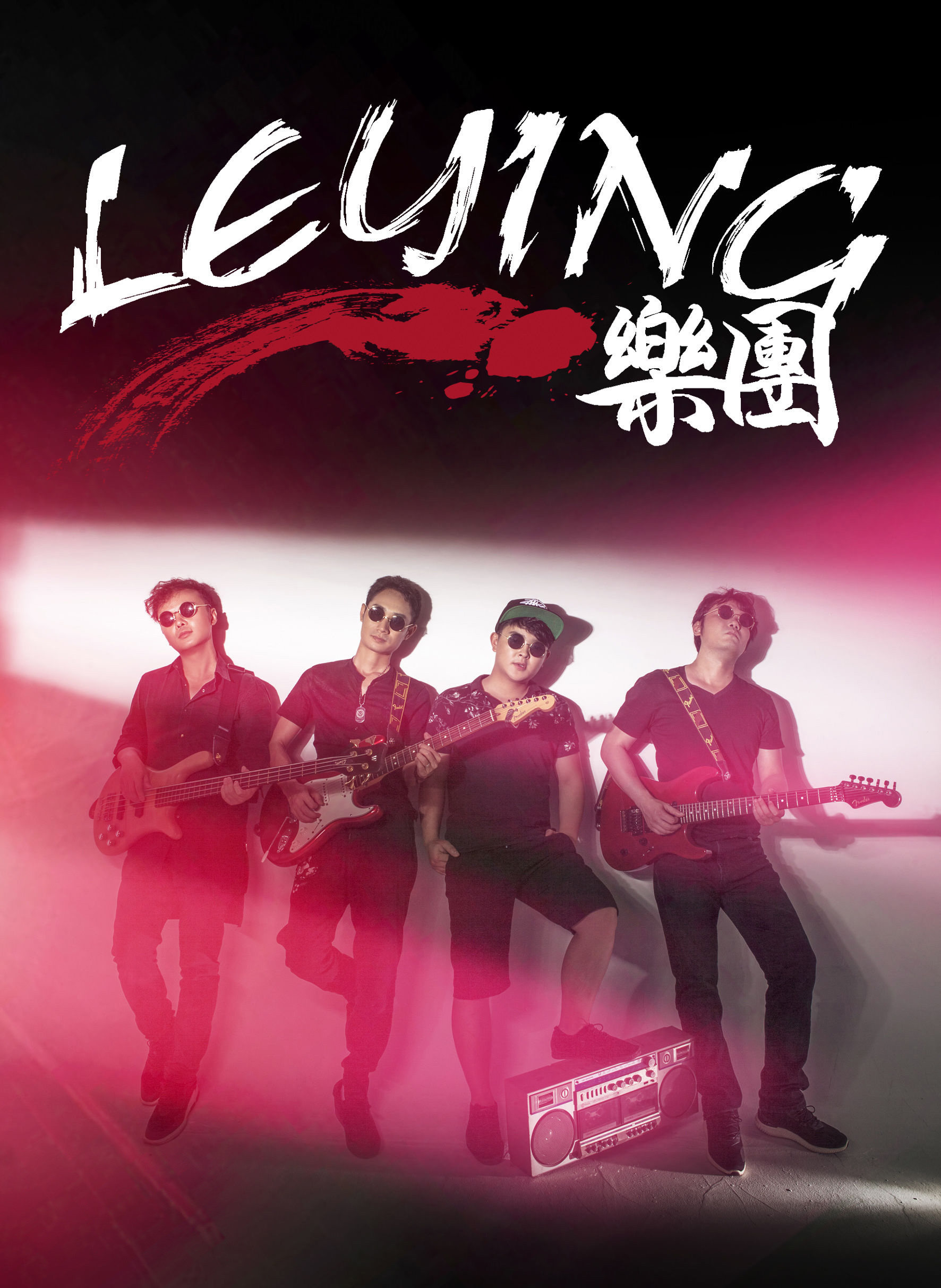 LEYING乐团图册_360百科